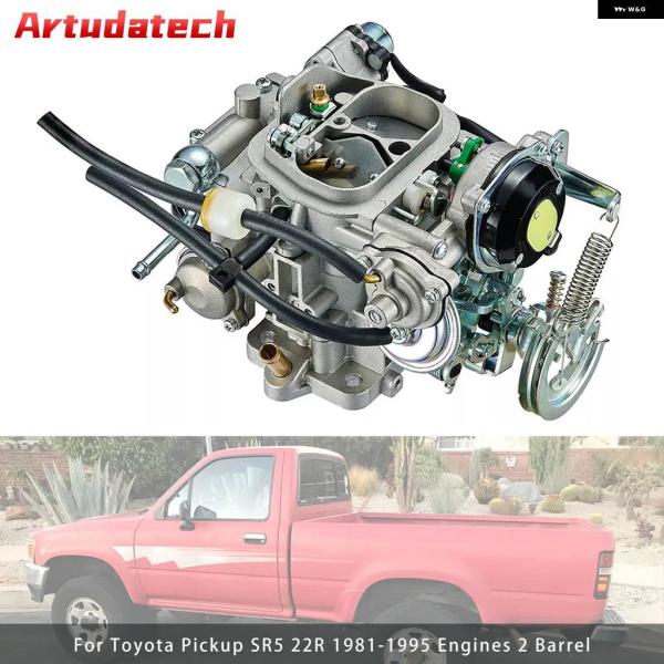 キャブレター 21100-35463 トヨタ ピックアップ SR5 22R 1981-1995 エンジン 2バレル カーアクセサリー カスタム パーツ アクセサリーHign-concerned Chemical:NoneOrigin:Mai...