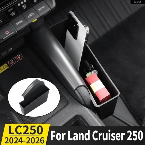 トヨタ ランドクルーザー LC250 250 2025 2024 プラド J250 1958シリーズ ファーストオフィサー 収納 ボックス ブラック インテリア アクセサリー カスタム パーツ アクセサリーHign-concerned Ch...