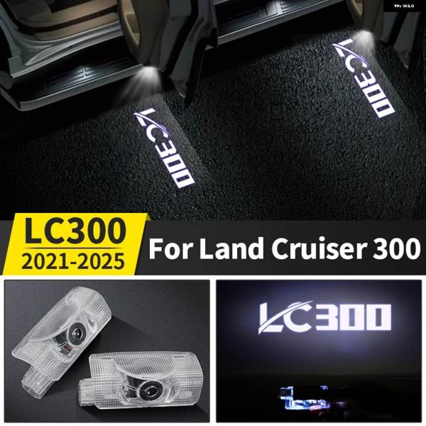 2022 - 2025 300 アクセサリー LC300 LED HD環境ペダルライト ドアウェルカムライト カスタム パーツ アクセサリーHign-concerned Chemical:NoneItem Type:welcome ligh...