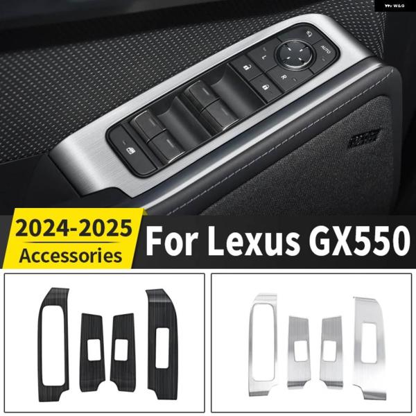 レクサス GX550 550H ガラスリフティング パネル インテリア カーウィンドウ コントロール パネル デコレーション 2024-2025 550 チューニング カスタム パーツ アクセサリーOrigin:Mainland China...