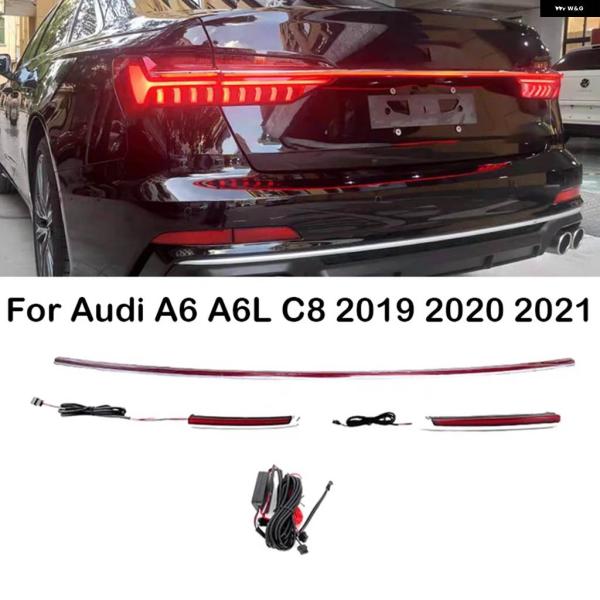 アウディ A6 A6L 2019-21 ダイナミックスルーフロー テールライト LEDストリーマーテールランプ ブレーキライト ハザード灯 ウィンカーライト カスタム パーツ アクセサリーHIGN-CONCERNED CHEMICAL:NO...