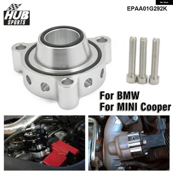HUBスポーツダイレクト ボルトオンターボ アダプター アルマイト処理アルミBOV アダプター BMW N20 MINI COOPER 2.0 TURBO EPAA01G292K カスタム パーツ アクセサリーSPECIAL FEATURE...