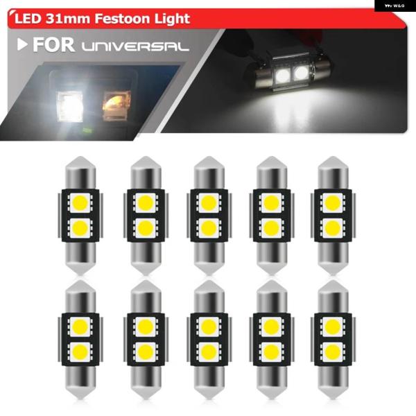 10個 DE3022 DE3175 LED 電球 31MM キャンバス フェストゥーン DE3021 3175 6428 SMD インテリア ドーム マップ トランク ステップ カーテシライト 車 トラック カスタム パーツ アクセサリーH...