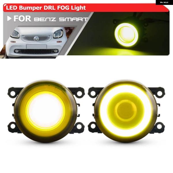 LED バンパー DRLハロー デイタイム ランニングライト ドライビング フォグランプ ベンツ シタンW415 2012-2021スマートフォーツーフォーフォーW453 2014-2019 カスタム パーツ アクセサリーHIGN-CONC...