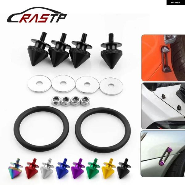 汎用 スパイククイックリリースファスナーアルミ車 トラック スパイクフロント バンパー ハッチ蓋ナットボルトリリースキット QRF015 カスタム パーツ アクセサリーHIGN-CONCERNED CHEMICAL:NONESPECIAL ...