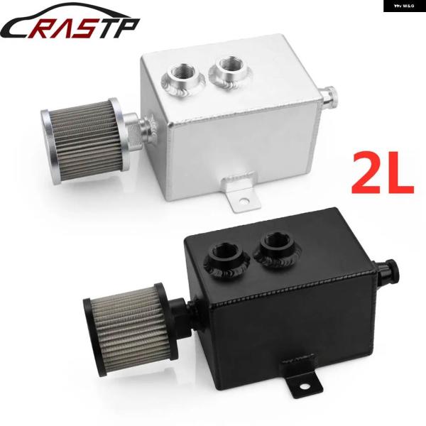 RACING 2L アルミオイルキャッチタンク ブリーザードレンタップ バッフル ナチュラル仕上げ シルバー ブラック RS-OCC010 カスタム パーツ アクセサリーHIGN-CONCERNED CHEMICAL:NONESPECIAL...