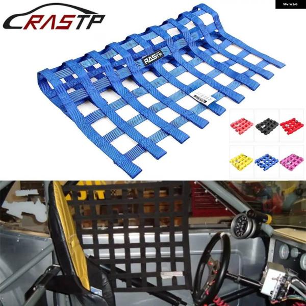 汎用 23.6インチX23.6インチ ナイロン レーシングカーウィンドウネット カーラリーレーシング安全装備 RS-BAG053 カスタム パーツ アクセサリーHIGN-CONCERNED CHEMICAL:NONEITEM WEIGHT:...