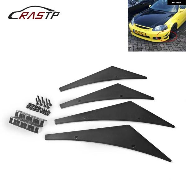 4個 汎用 フロント バンパー リップ スプリッター フィン ボディ スポイラー バランス チン ウィング ワイドボディ チューニング カナード スポイラー RS-LKT009 カスタム パーツ アクセサリーHIGN-CONCERNED C...