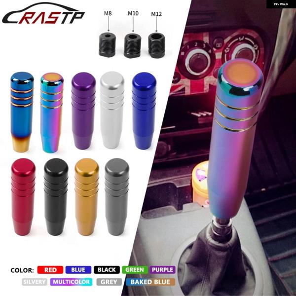 アルミ 13CM ギア シフト ノブ JDM スタイル 延長 マニュアル トランス ミッション ギア シフト レバー ノブ カーパーツ SFN130 カスタム パーツ アクセサリーHIGN-CONCERNED CHEMICAL:NONESP...