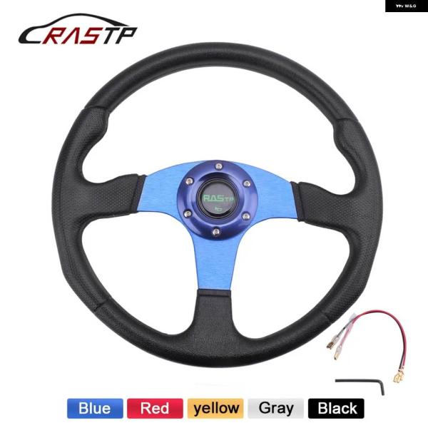 カースポーツ ステアリングホイール レーシングタイプ 汎用 14インチ 340MM アルミ+PU RS-STW017-TP カスタム パーツ アクセサリーHIGN-CONCERNED CHEMICAL:NONECAR MAKER:UNIVE...