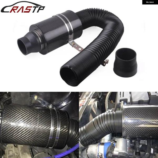 汎用 レーシングカーボンフレキシブルフィード密閉型吸気誘導 パイプ ホースキット RS-OFI012 カスタム パーツ アクセサリーHIGN-CONCERNED CHEMICAL:NONEPLACEMENT ON VEHICLE:INTAK...