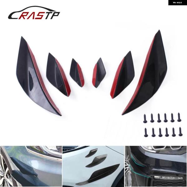 6個/1セット 車用フロント バンパー デフレクター リップスプリッター フィン エアナイフ 自動車用 カナード ボディスポイラー キット バランスチン RS-LKT027 カスタム パーツ アクセサリーHIGN-CONCERNED CHE...