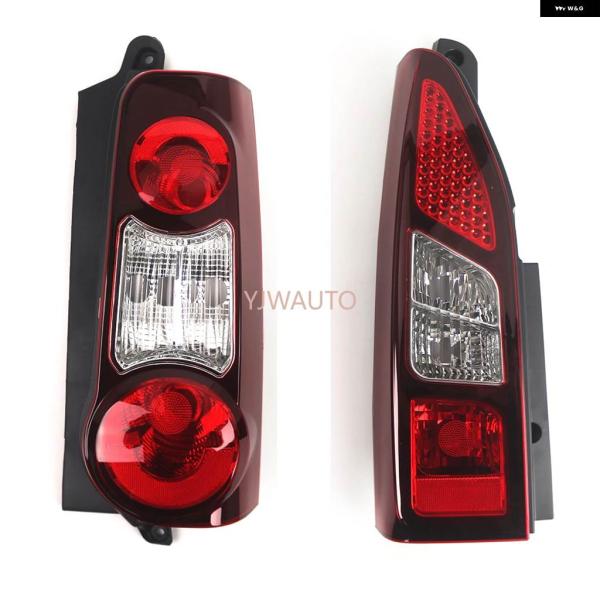 シトロエン ベルリンゴ プジョー パートナー 2012-16-2018 テールライト カー テールライト アセンブリ リア フォグランプ ブレーキライト カスタム パーツ アクセサリーHIGN-CONCERNED CHEMICAL:NONE...