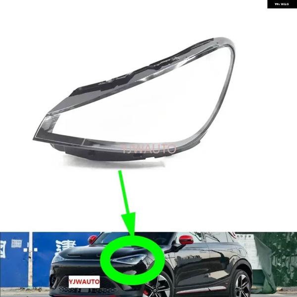 メルセデス ベンツ W451 W453 スマート 2020 2021 2022 ヘッドライト カバー 車用 ヘッドランプ レンズ ライトガラス 交換用 フロントランプ オートシェル カスタム パーツ アクセサリーHIGN-CONCERNED...