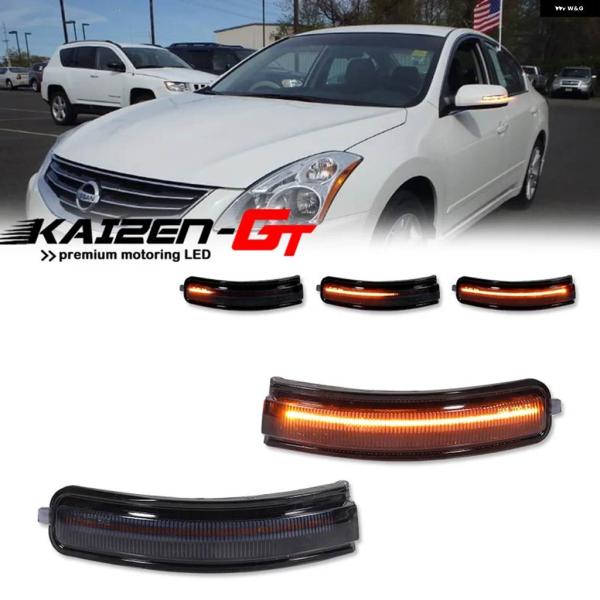 スモーク/クリアレンズ ダイナミック アンバー LED 車フロントサイドミラー シグナルライト 日産 アルティマ 2007 - 10 2011 2012 2013 カスタム パーツ アクセサリーHigh-concerned chemical...