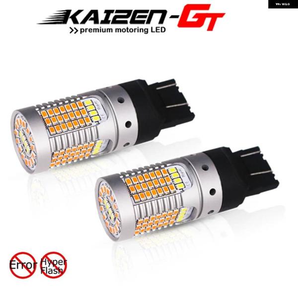 CANBUS デュアルカラー T20 7443 21W LED ホワイト/ アンバー デイタイム ランニングライト DRL/ウィンカーライト 2015年以降 フォード マスタング カスタム パーツ アクセサリーHigh-concerned ...