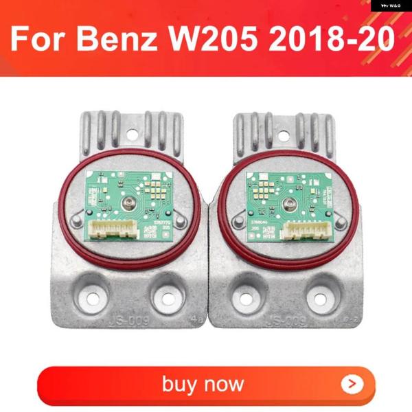A2059067904 A2059067804 LED DRL ライト モジュール ベンツ W205 2018-2020 ヘッドライト LED モジュール 部品ナンバー A2059067904 A2059067804 カスタム パーツ アク...