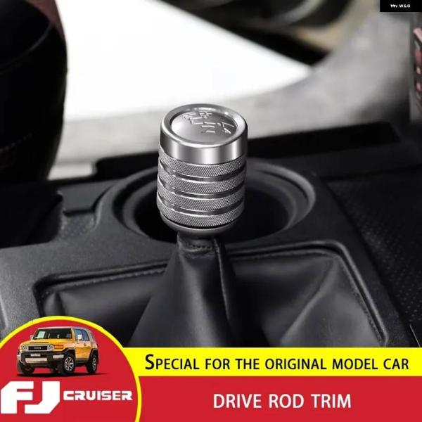 ドライブロッド トリム トヨタ FJクルーザー 四輪駆動ハンドル 装飾 リング アルミ 内装カスタムアクセサリー カスタム パーツ アクセサリーHigh-concerned chemical:NoneBrand Name:NoEnName_...