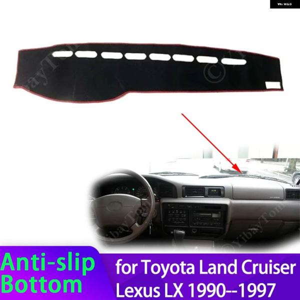 ダッシュボード カバー トヨタ ランドクルーザー J80 LC80 レクサス LX 450 1990 ~ 1997 滑り止め 汚れ防止 マット パッド サンシェード ダッシュマット プロテクター カスタム パーツ アクセサリーHigh-co...
