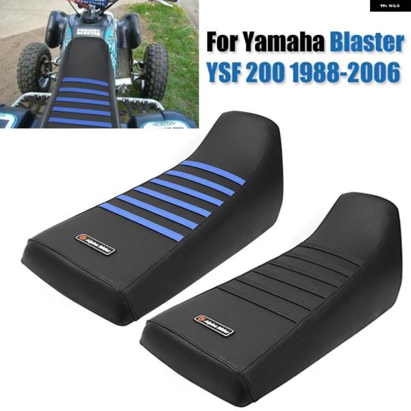 オートバイ シートカバー ヤマハ ブラスター 200 YSF 200 1988 - 2006 BLASTER200 YFS200 ATV 滑り止め クッション ゴム パッド カスタム パーツ アクセサリーSpecial Features:A...