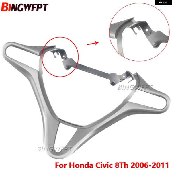 ステアリングホイール オートクルーズ オーディオ ラジオ スイッチ ボタン フレーム 78540-SVA-A01ZB ホンダ シビック 2006 2007 - 10 2011 カスタム パーツ アクセサリーHigh-concerned ch...