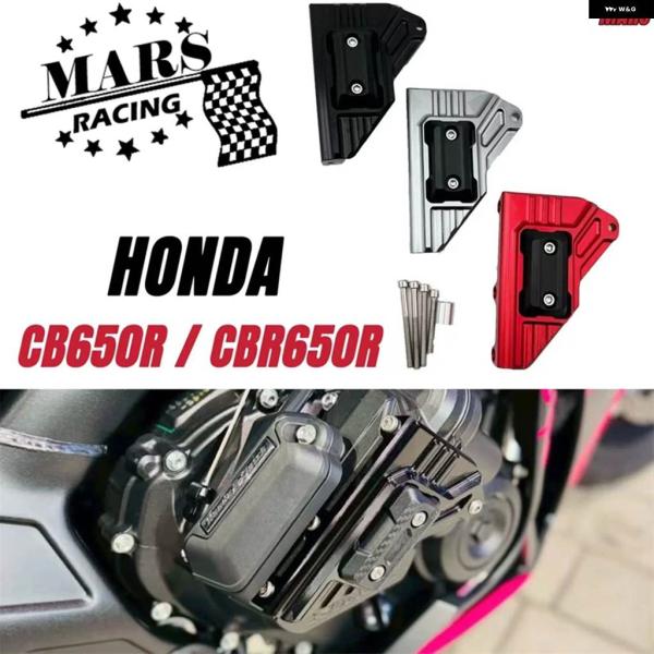 ホンダ CB650R CBR650R 2024 2025 オートバイ 電子クラッチカバー エンジン ステーターカバー 落下防止 カスタム パーツ アクセサリーProtective parts:Drivetrain &amp;amp; Tra...