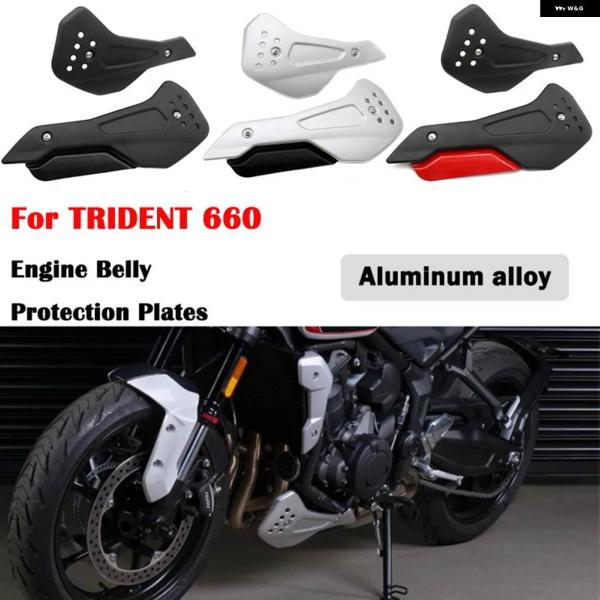 オートバイ アルミ エンジン ガード TRIDENT 660 2021 TRIDENT660 アクセサリー エンジン ベリープロテクションプレートキット エンジン ベル カスタム パーツ アクセサリーProtective parts:Fra...