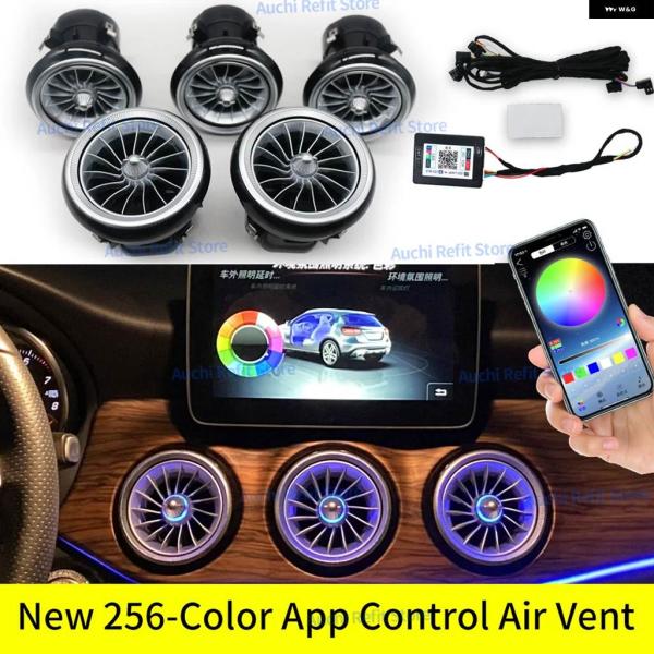 256色LEDベント メルセデス ベンツ W176 W117 X156 W246 CLA/GLA/A/B クラス 車用ACエアタービン アウトレット ノズル アンビエントライト リフィット カスタム パーツ アクセサリーHigh-conce...