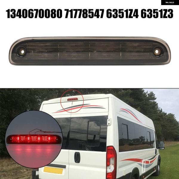 ボクサーハイレベルライト ブレーキライト ABS素材製OEMナンバー1340670080クイックインストール カスタム パーツ アクセサリーHigh-concerned chemical:NoneVoltage:12 VOrigin:Mai...