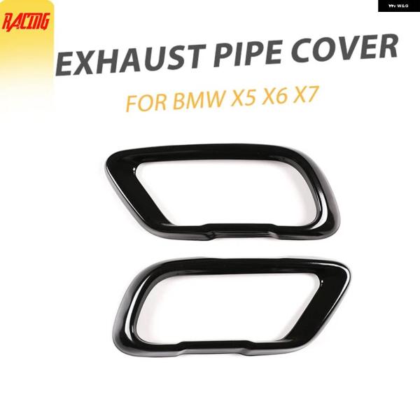 1ペア ブラックエキゾーストチップカバー BMW 2019-2023 X5 X6 X7 カスタムエキゾーストマフラー パイプ カーアクセサリー カーパーツ カスタム パーツ アクセサリーHigh-concerned chemical:Non...