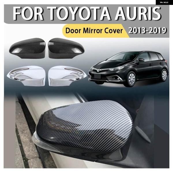 ABS プラスチック カー 車 装飾 ハーフパッケージ ドアミラー カバー トヨタ オーリス 2013 - 19 カスタム パーツ アクセサリーHigh-concerned chemical:NoneMaterial:ABS Plastic...