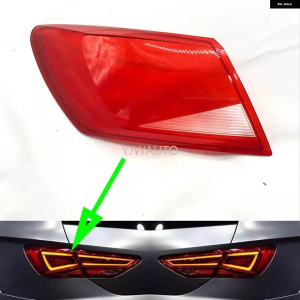 SEAT LEON 2013 テールライト カバー テールランプレンズ ガラス リアランプ シェード ブレーキライト シェル カスタム パーツ アクセサリーHigh-concerned chemical:NoneCertification:...
