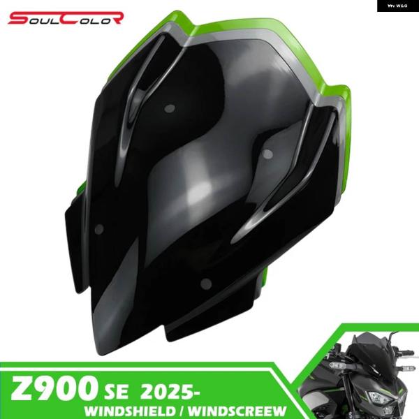 オートバイ スポーツ ウィンドシールド バイザー ブラック ウィンドスクリーン カワサキ Z900 2025 Z900SE Z900 25 SE カスタム パーツ アクセサリーHigh-concerned chemical:NoneItem...