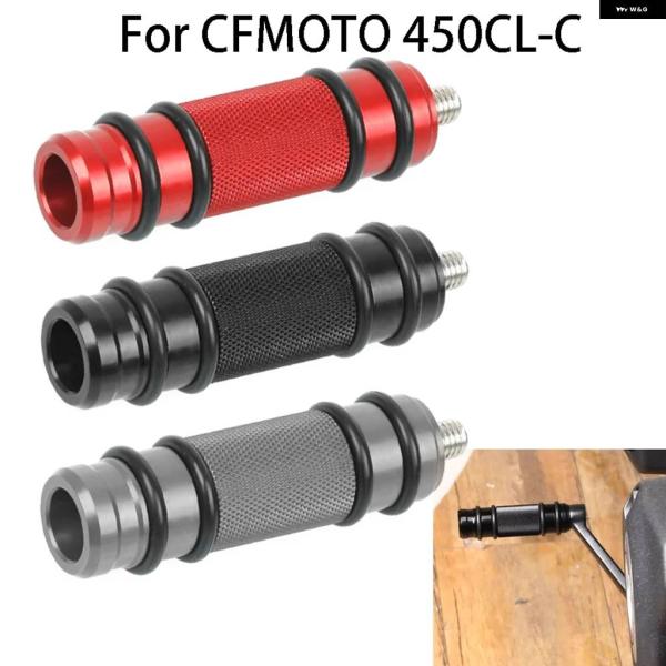 CFMOTO 450CL-C 450CLC 450 CLC ギア シフター シフト レバー チップ 交換用エクステンダー 延長 滑り止めペダル カスタム パーツ アクセサリーHigh-concerned chemical:NoneItem ...