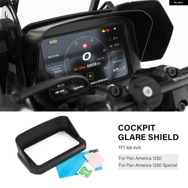 TFT 6.8インチメーターバイザー PA 1250 パンアメリカ 1250 スペシャル RA1250 2021- コックピットグレアシールドと計器スクリーン カスタム パーツ アクセサリーProtective parts:Instrume...