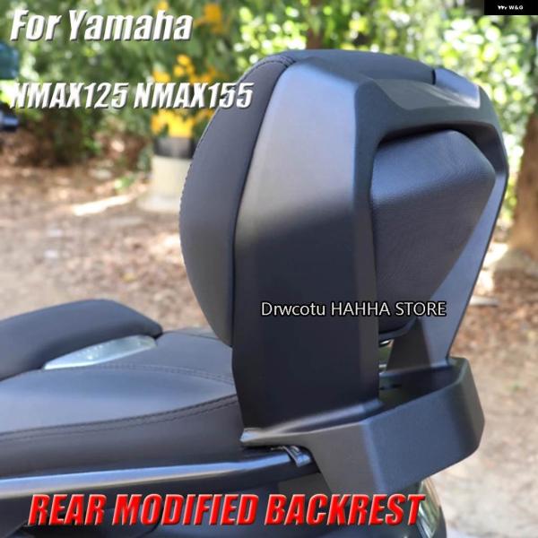 オートバイ ヤマハ NMAX125 NMAX155 155 2025カスタムリア フレーム シーシーバー サポート クッション カスタム パーツ アクセサリーProtective parts:Frame ProtectionHigh-con...