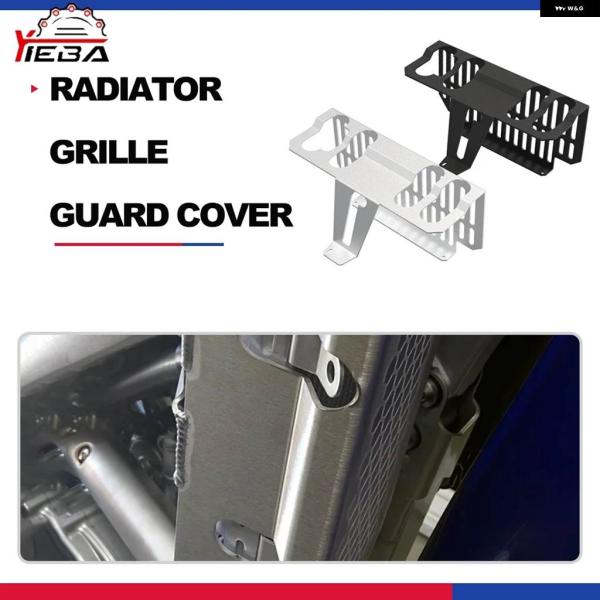 ヤマハ WR250R WR250X WR 250R WR 250 X 2008-2021 アルミ ラジエーター グリル ガードカバー プロテクター オートバイ アクセサリー カスタム パーツ アクセサリーProtective parts:O...