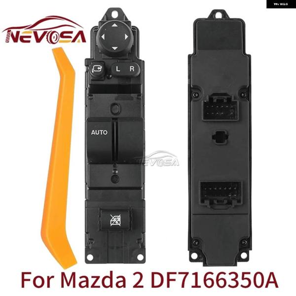左ハンドル マツダ 2 2008 2009 マツダ 2 DF7166350A DF71-66-350A 03124290 カーパーツ 電動パワーウィンドウ コントロール スイッチHigh-concerned chemical:NoneIte...