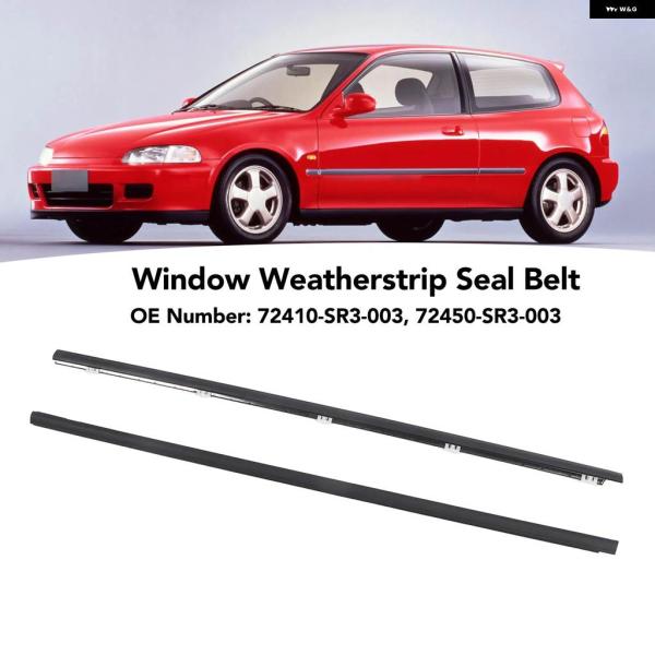 ドアウィンドウウェザーストリップモールディング トリム ウィンドウウェザーストリップベルト2個 72450SR3003 耐雨性 シビック 1991〜1995年High-concerned chemical:NoneBrand Name:Qi...