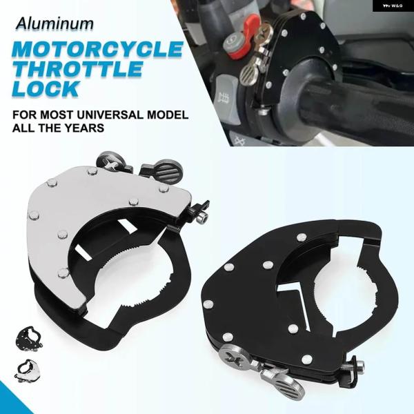 CFMOTO 250/400/650/800NK 250/300SR 450CLC 450SR/SS/SRS 汎用 クルーズ コントロール オートバイ スロットルロックアシスト ハンドルバー カスタム パーツ アクセサリーHigh-conc...