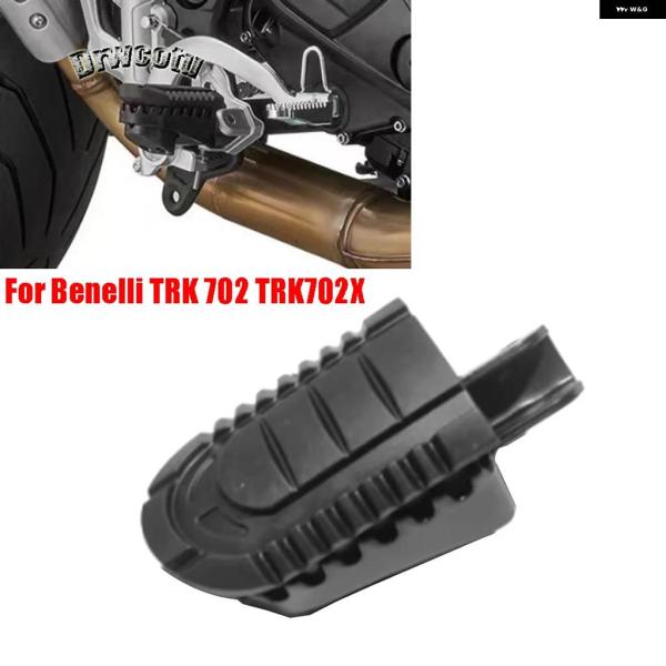 オートバイ 足置き 足踏み 前左 ベネリ 右 TRK702X TRK 702 BJ700-5F 足置き ペダル 足置き カスタム パーツ アクセサリーHigh-concerned chemical:NoneItem Weight:0.6kg...