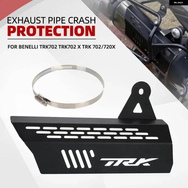 ベネリ TRK702 TRK 702/720X オートバイ マフラー ヒートシールド カバー マフラー プロテクター ガード 2022-2025 カスタム パーツ アクセサリーProtective parts:OtherHigh-conce...