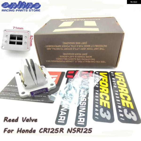 ホンダ CR125R NSR125 1987-2000 2002年リード バルブ ケージ システム V FORCE CR NSR 125 MOTOS V-FORCE DELTA 2 NSR125 CR125 リード バルブ カスタム パーツ...