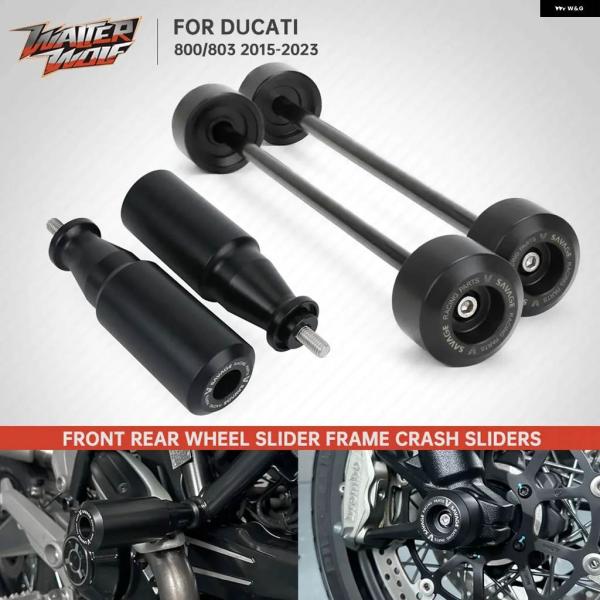 ドゥカティ スクランブラー800/803 SCRAMBLER800 2015-2022 フレーム クラッシュ スライダー スイングアーム スタンド オートバイ 前輪 スライダー カスタム パーツ アクセサリーHigh-concerned c...