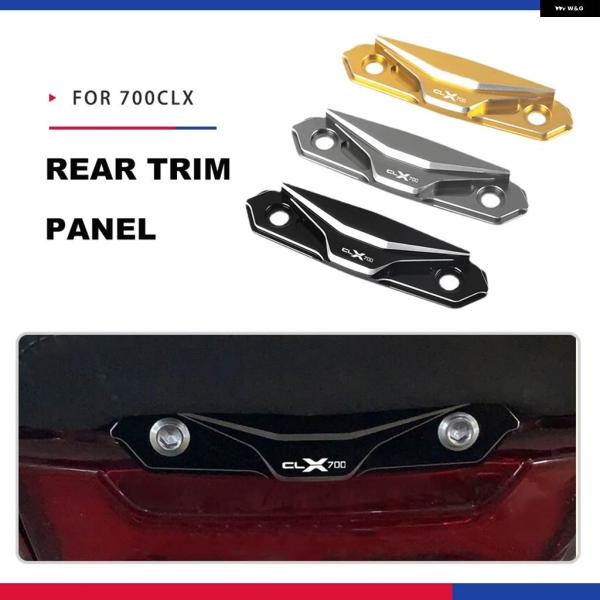 CFMOTO 700 CLX CLX 700リア トリム パネル テールランプ アッパーカバー 再装備アクセサリー バイク リアシート リア トリム パネル カスタム パーツ アクセサリーHigh-concerned chemical:No...