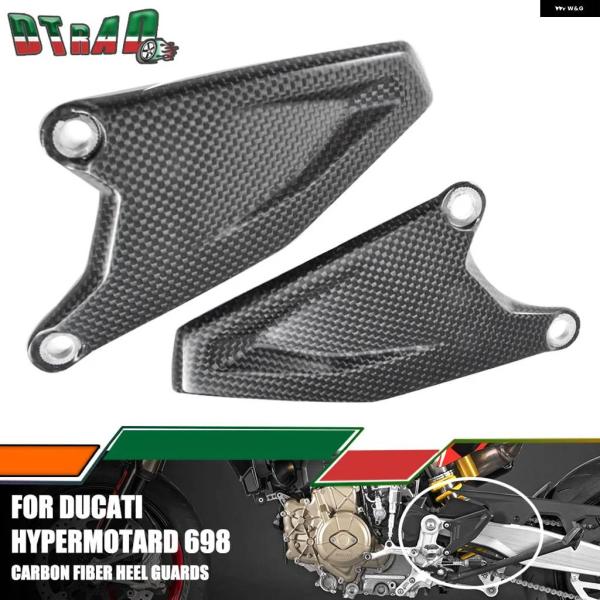 ドゥカティ ハイパーモタード 698 MONO RVE 2024 2025 オートバイ カーボン マットヒールガード プロテクター フットプレート リアセット ペダル カスタム パーツ アクセサリーHigh-concerned chemic...