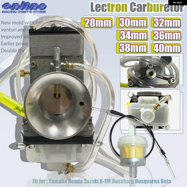 ホンダ YZ250FKX250FRMZ250RMZ250RMZ250 CRF250R CRF450Rエンデューロ用38MM 40MMレクトロン高速パワージェット キャブレター ケーブル 付き カスタム パーツ アクセサリーHigh-conc...