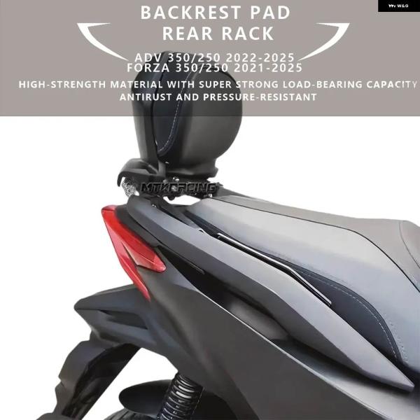 PARA ホンダ FORZA350/250 ADV250 /350 2022-2025 ASIENTO DE PASAJERO DE MOTOCICLETA RESPALDO TRASERO ALMOHADILLA BASE KIT DE ...