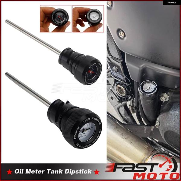 オートバイ オイルキャップタンク温度計 エンジン ディップスティック ハーレー ソフテイル ファットボーイ ブレイクアウト ファット ボブ FXBR FLFB スポーツグライド カスタム パーツ アクセサリーHigh-concerned c...