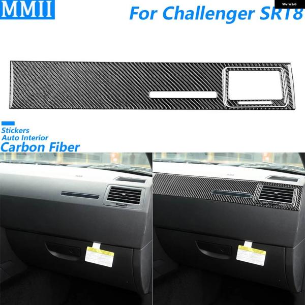 ダッジ チャレンジャー SRT8 2008-2014 カーボン COPILOT ダッシュボード エア アウトレット ベント トリム カバー 車内 ステッカー カスタム パーツ アクセサリーHigh-concerned chemical:No...